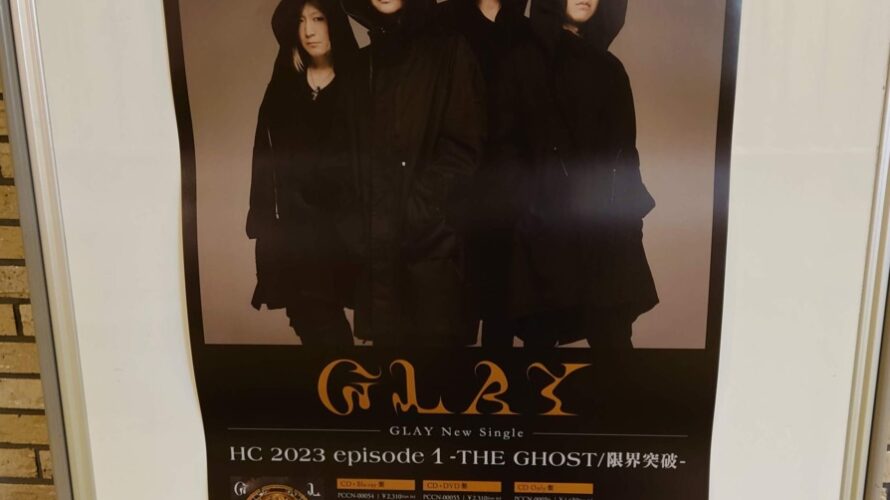 「HIGHCOMMUNICATIONS TOUR 2023 -The Ghost of GLAY-」 │ KEYNES 20